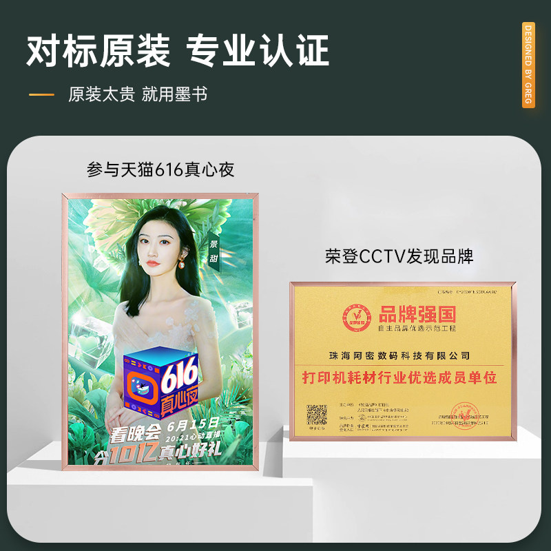 通用hp惠普打印机碳粉m1136硒鼓墨粉388a 88a m1005mfp 1020plus 12A激光墨盒粉墨Q2612a m126a ...