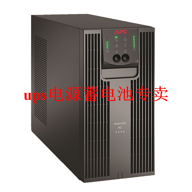 APC Smart-UPS SRC2000ICH 2KVA 1600W UPS不间断电源内置电池_虎窝淘