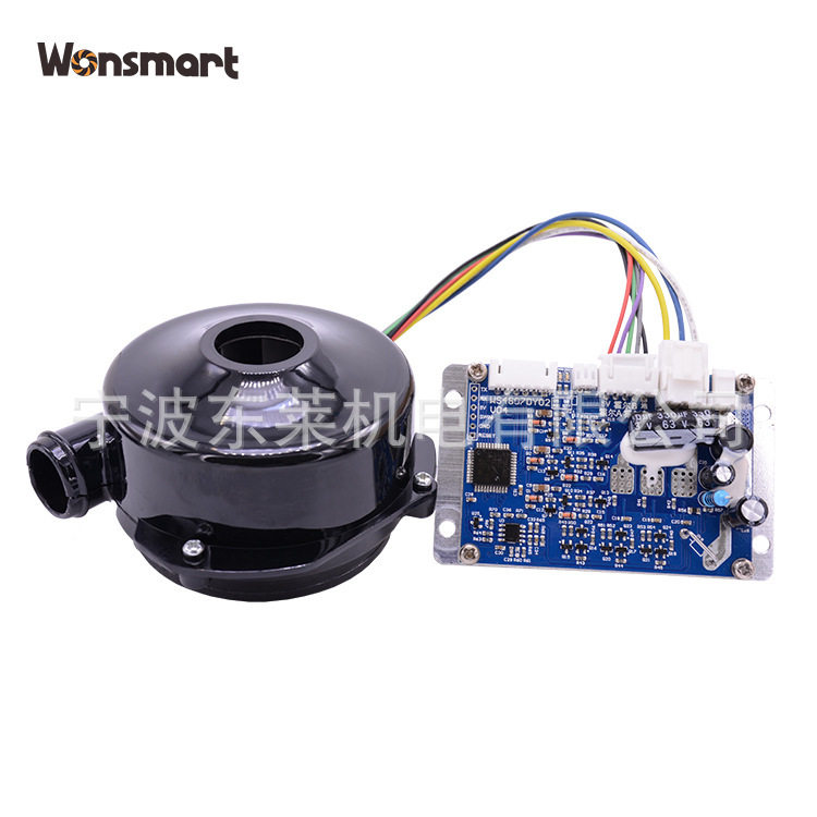 WS7040-12V直流无刷电机鼓风机控制器马达驱动器可PWM调速_虎窝淘