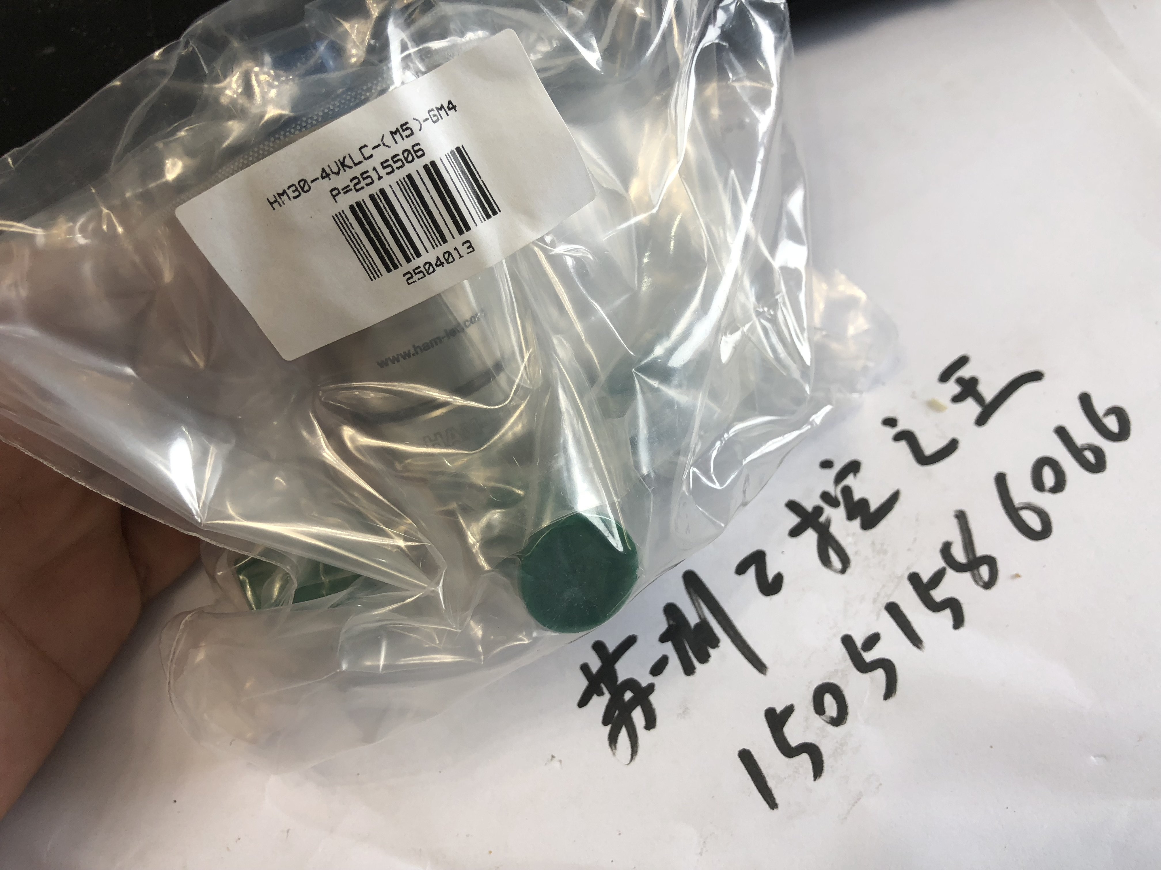 HAM-LET HM30-4VKLC(M5)-GM4; HM30-4VKLC-5-GM4-150PSI全新_虎窝淘