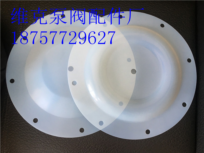 QBK）-50/65 DBY50/65膜片气动隔膜泵F46膜片四氟膜外径340_虎窝淘