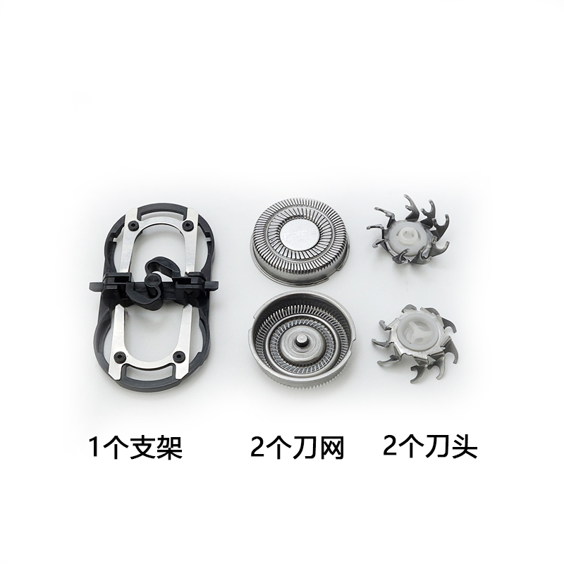 适用飞科剃须刀刀片FS875 FS876 FS711 859FS871 872 873刀头刀网_虎窝淘