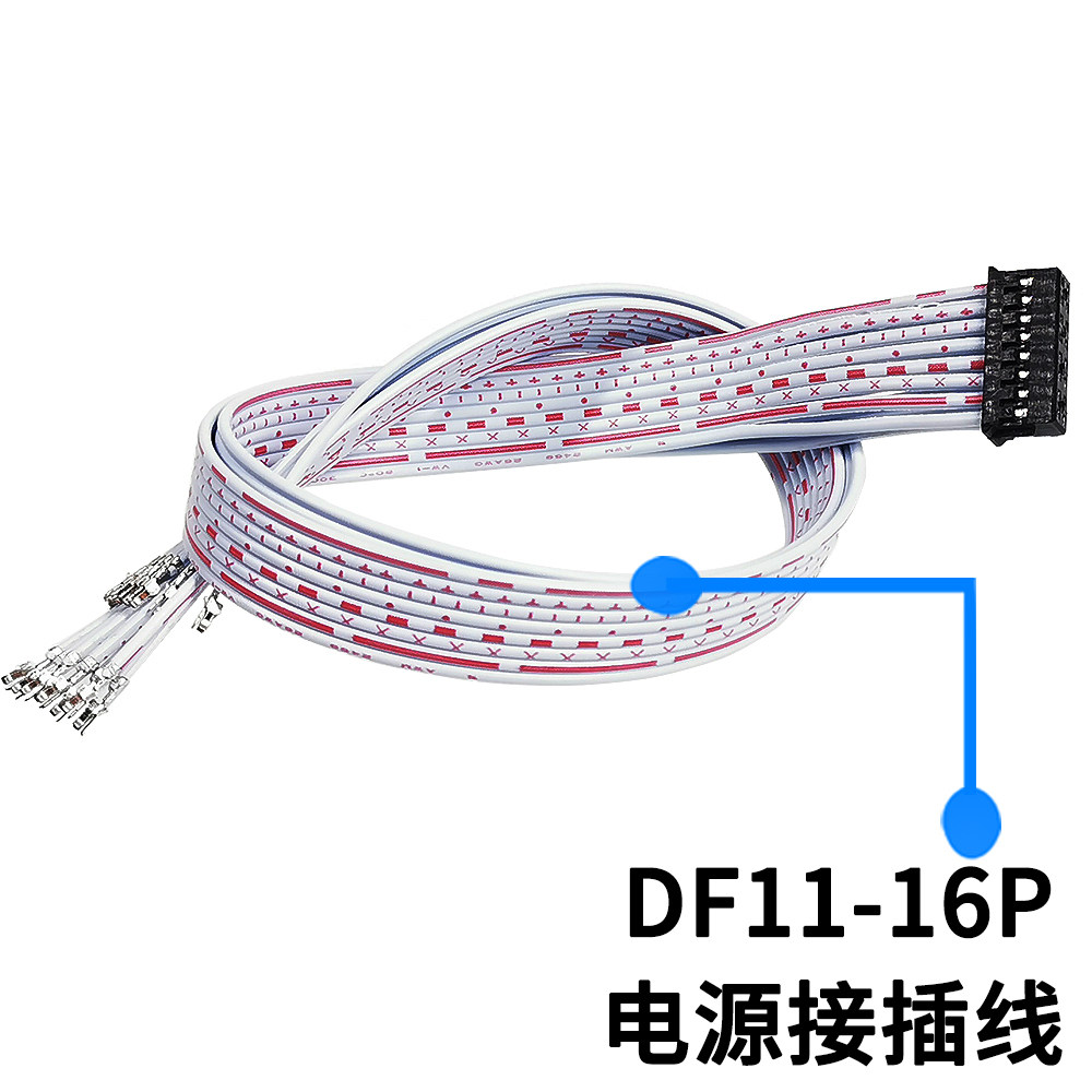 可配HRS DF11-4/6/8/10/12/16/20DP-2DS RPS/RSP/MSP并联线XHPH_虎窝淘