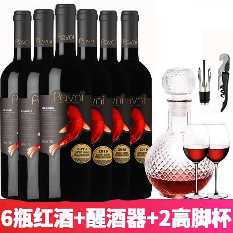 法国红酒整箱木箱进口14度干红葡萄酒六支木箱红酒包装礼盒6瓶装虎窝淘