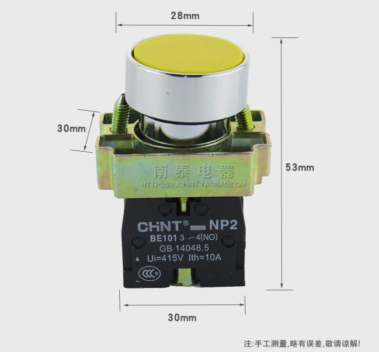 正品正泰按钮 NP2-BA51黄色按钮开关金属平头 1常开NO(BE101)_虎窝淘