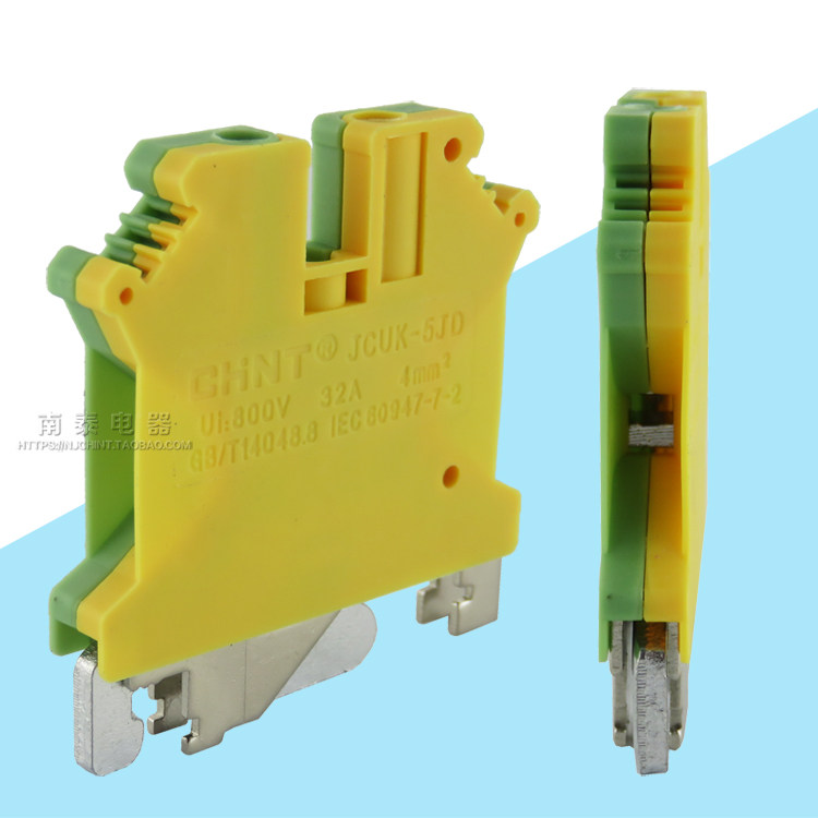 正品正泰导轨自由组合轨道式接线排黄绿接地端子 JCUK-5JD_虎窝淘
