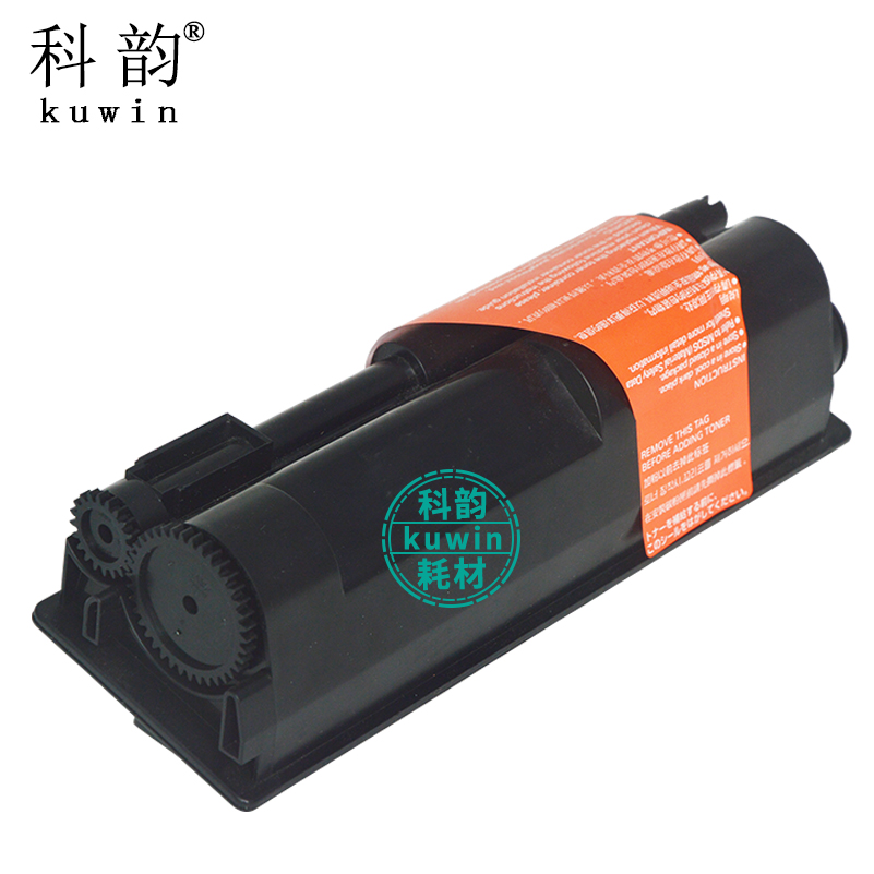适用京瓷TK-113粉盒FS-720 1016MFP 1116 820 920一体机墨粉碳粉_虎窝淘