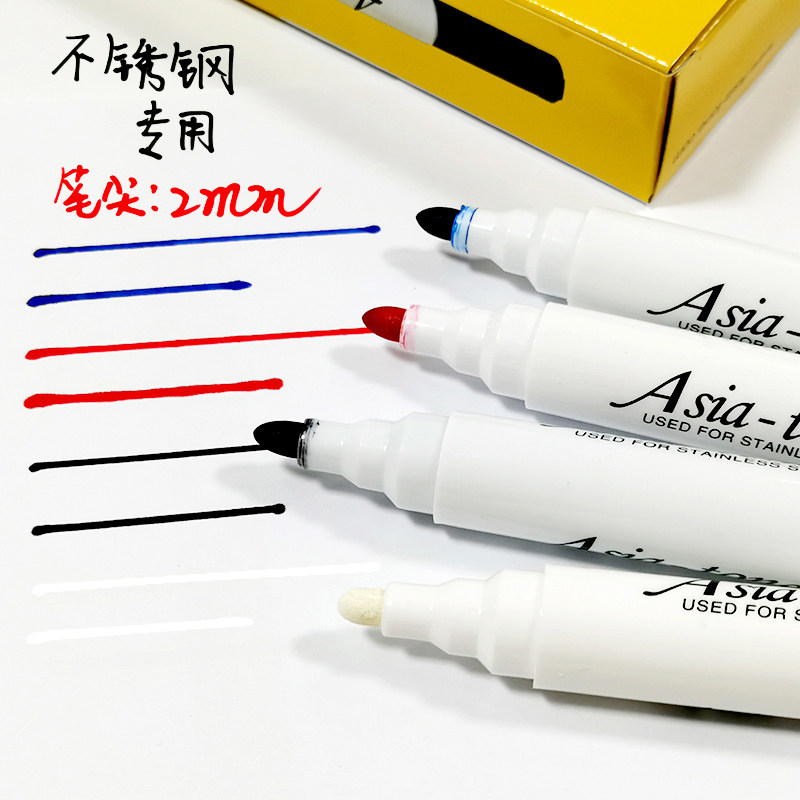 Asia-tone环保低卤黑色马克笔亚通5601 2MM金属不锈钢专用记号笔_虎窝淘