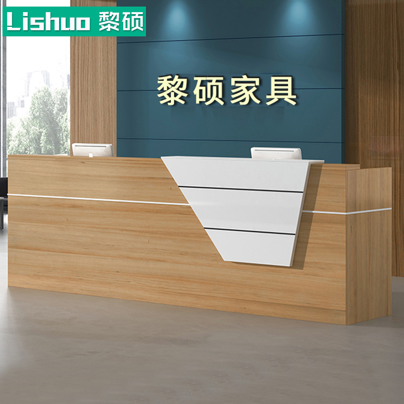 简约现代前台接待台公司烤漆前台办公桌酒店吧台收银柜台咨询台_虎窝淘