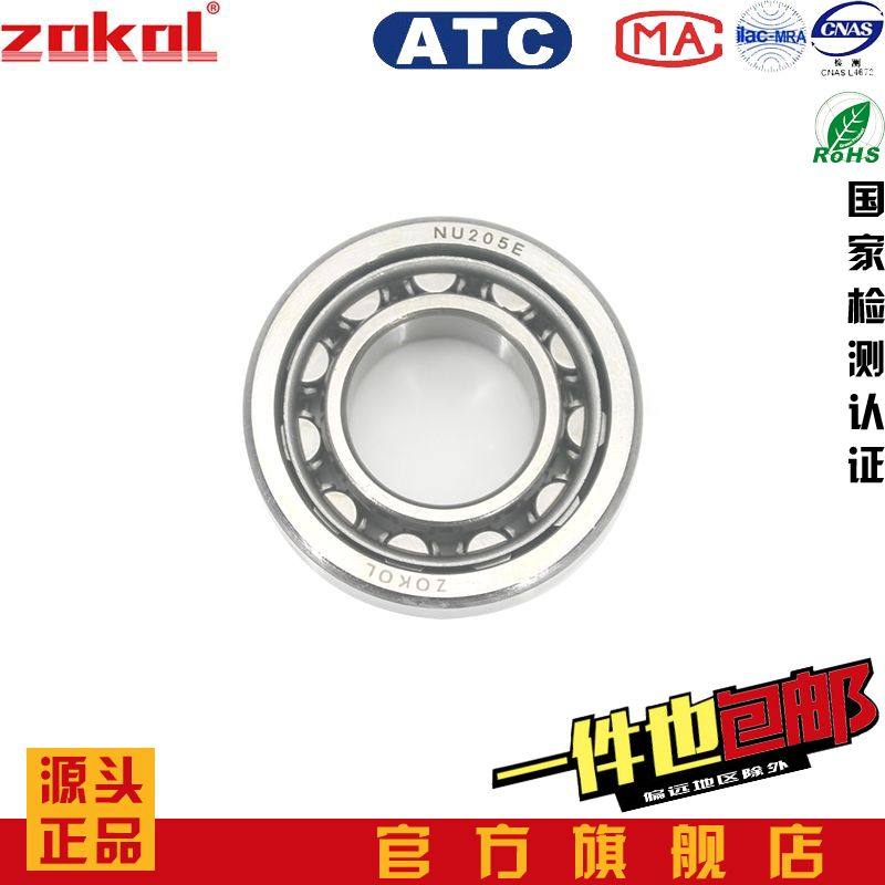 ZOKOL圆柱滚子轴承 NU 211 212 213 214 215 216 217 218 219 E M_虎窝淘