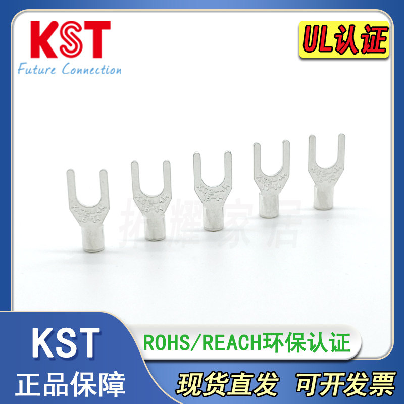 KST健和兴SNBS SNBM SNB 2-3.2/3.7/4/5/6 SNBL SNBLL叉形端子 UL_虎窝淘