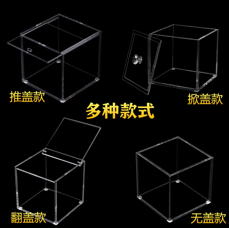 透明亚克力翻盖盒家居收纳盒有盖正方形防尘盒子简约玻璃化妆收纳_虎窝淘
