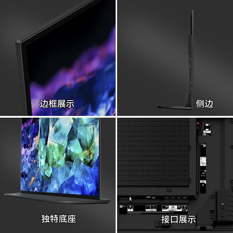 Sony/索尼 XR-65A95K 65/77/83英寸OLED电视K/55A80L/A80EL A95L_虎窝淘