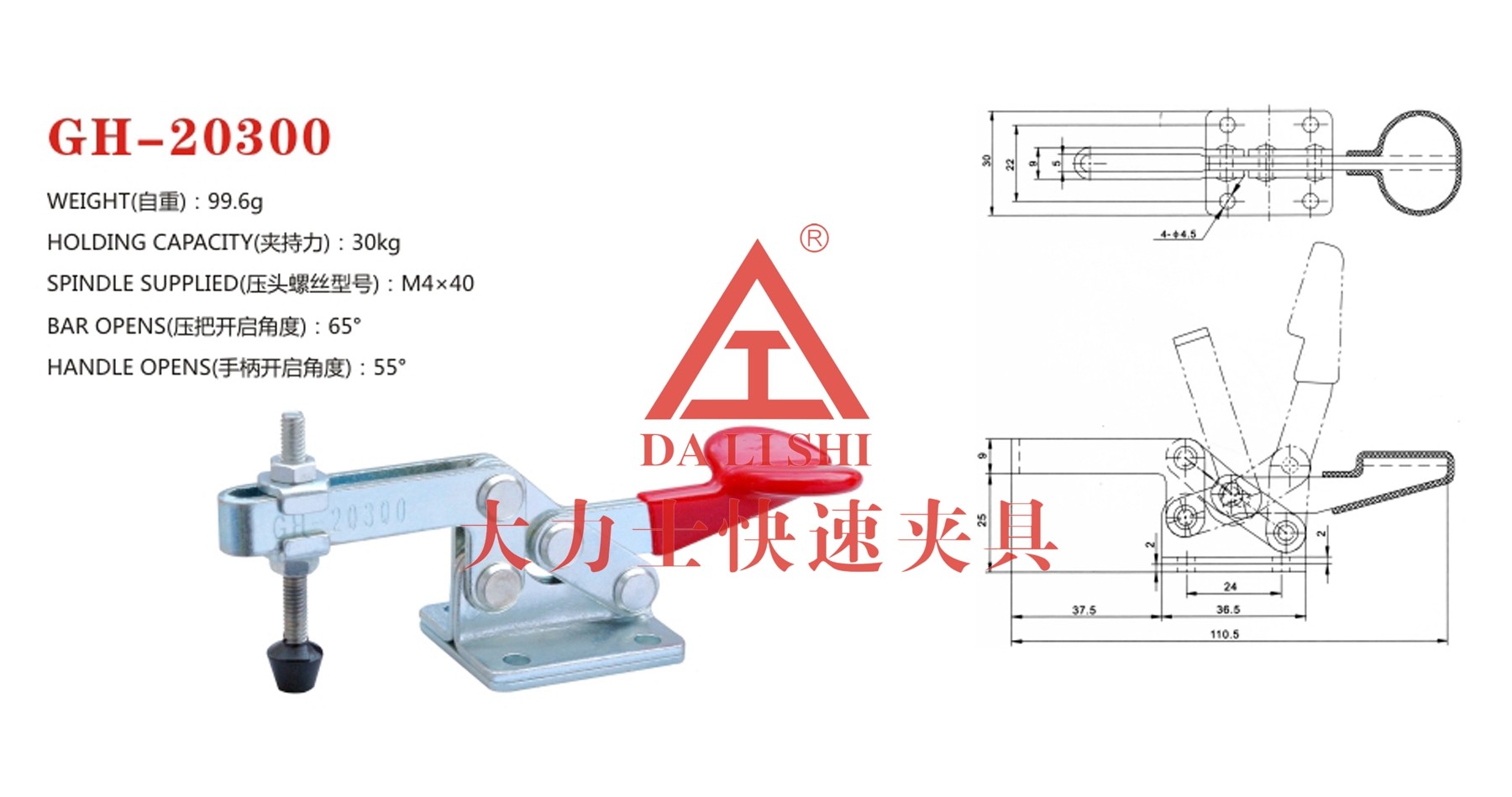 水平式快速夹具.治具木工夹具-工装快速夹具 GH-20300 GH20300_虎窝淘