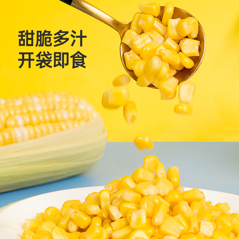 【99选6件】光合力量即食玉米粒80g*4袋_虎窝淘