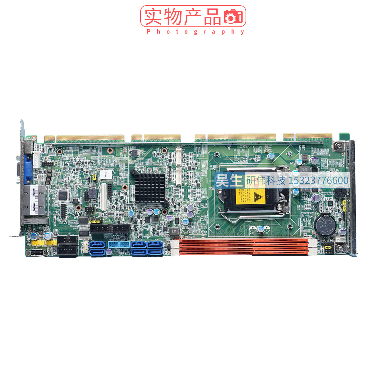 研华工控主板PCE-7128G2 REV.A1 PICMG1.3全长卡系统LGA1150/C226_虎窝淘