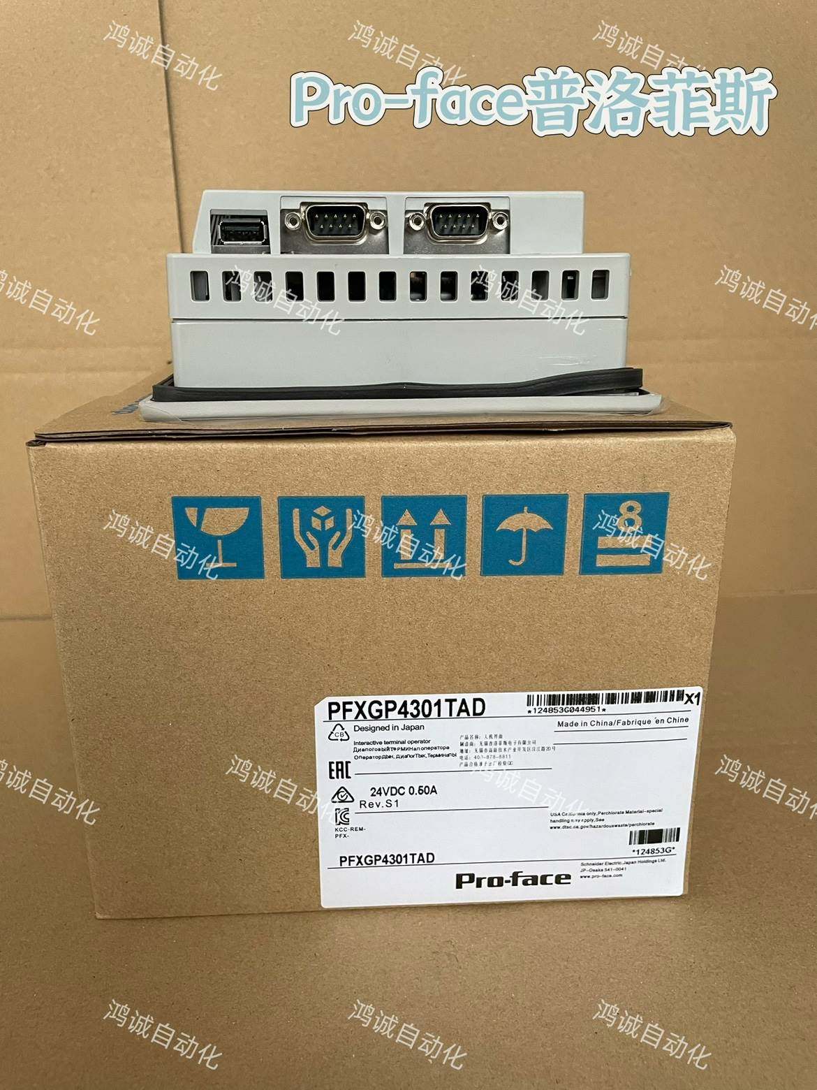 全新原装普洛菲斯GP4301T 4301TW PFXGP4301TAD PFXGP4301TADW，_虎窝淘