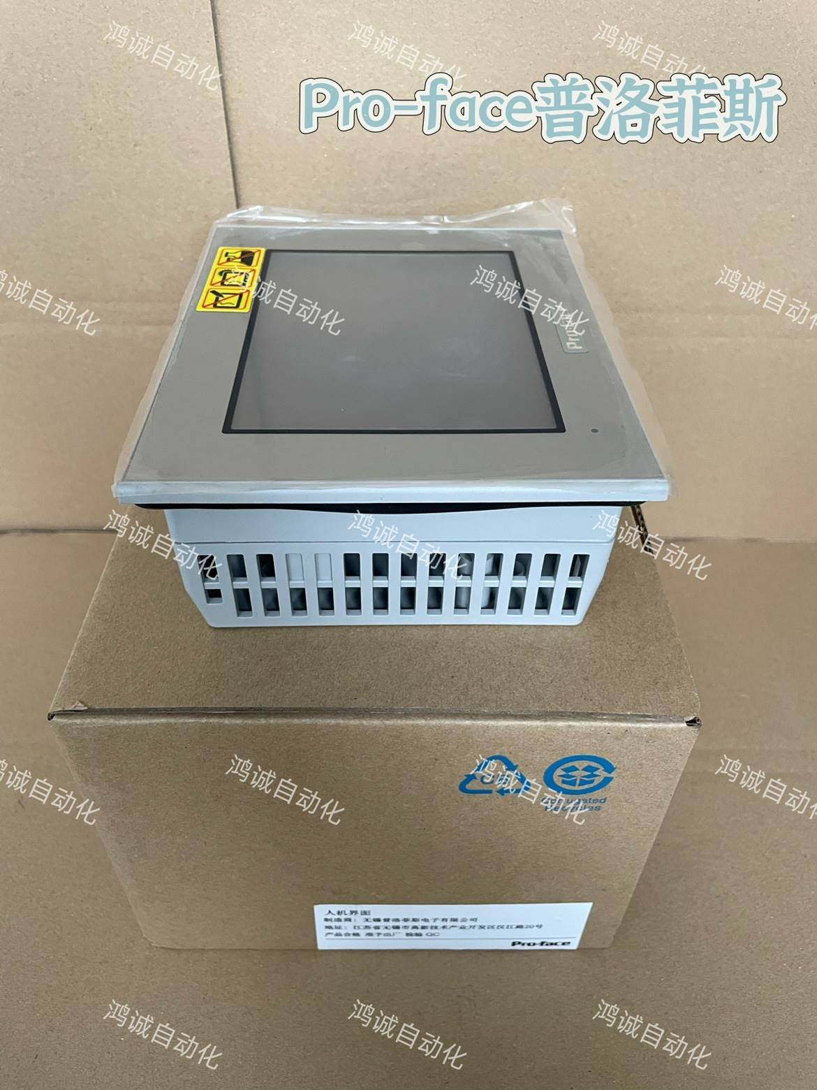 全新原装普洛菲斯GP4301T 4301TW PFXGP4301TAD PFXGP4301TADW，_虎窝淘