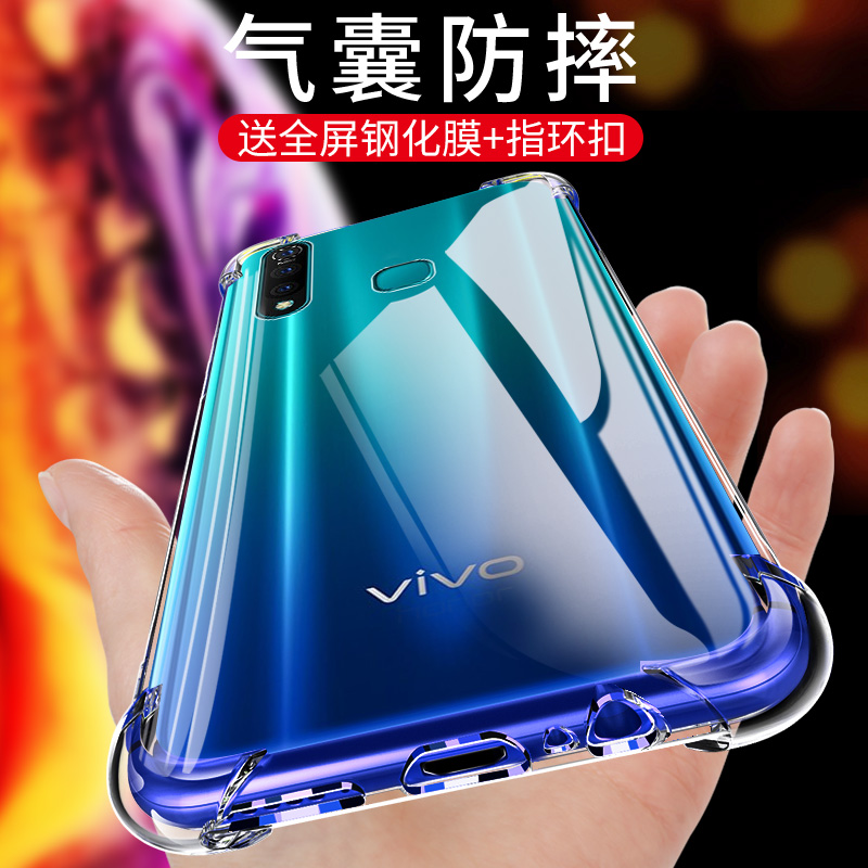 vivoz5x手机壳vivo z5x保护套Z5X透明z5外壳硅胶全包vivoz5软壳气囊防摔潮牌新品液态男女款送钢化膜步步高Z5_虎窝淘