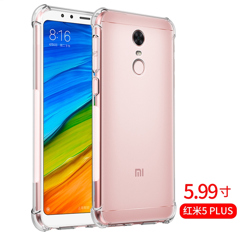 适用于小米5a红米note5a手机壳高配版5plus保护套全包5透明防摔硅胶女男_虎窝淘