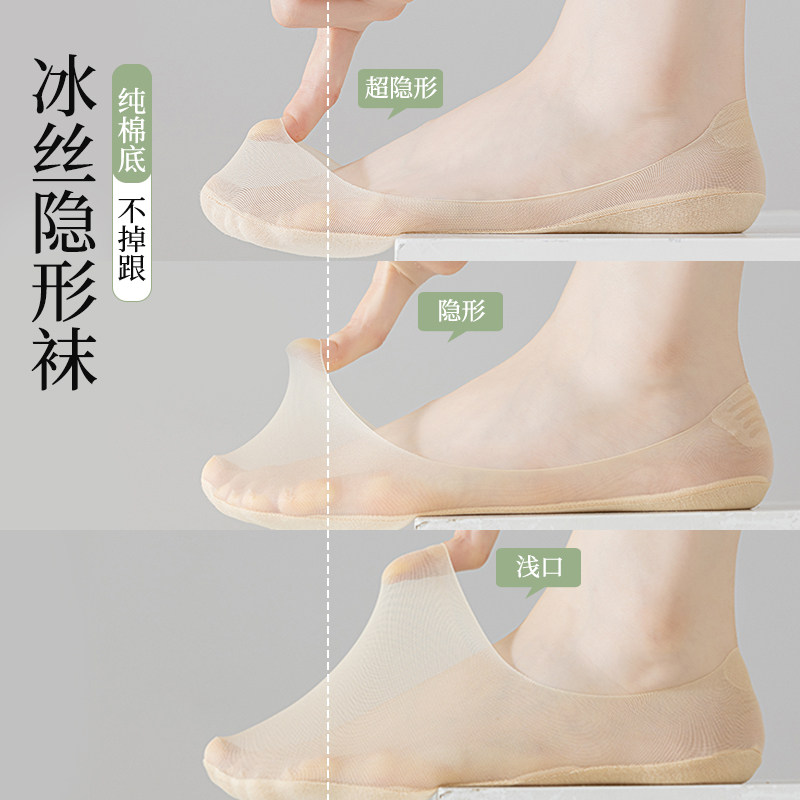 这双隐形船袜是夏天的脚踝作弊器吧！ - 好物爆料 - 淘江湖