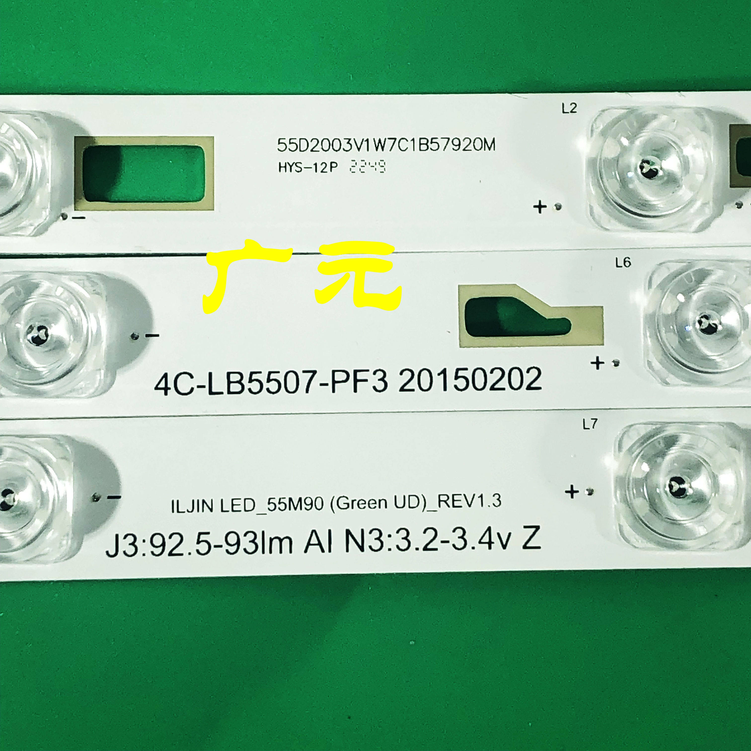 适用于TCL L55M90-UD D55A910U灯条LED_55M90(Green UD)_REV1.3_虎窝淘