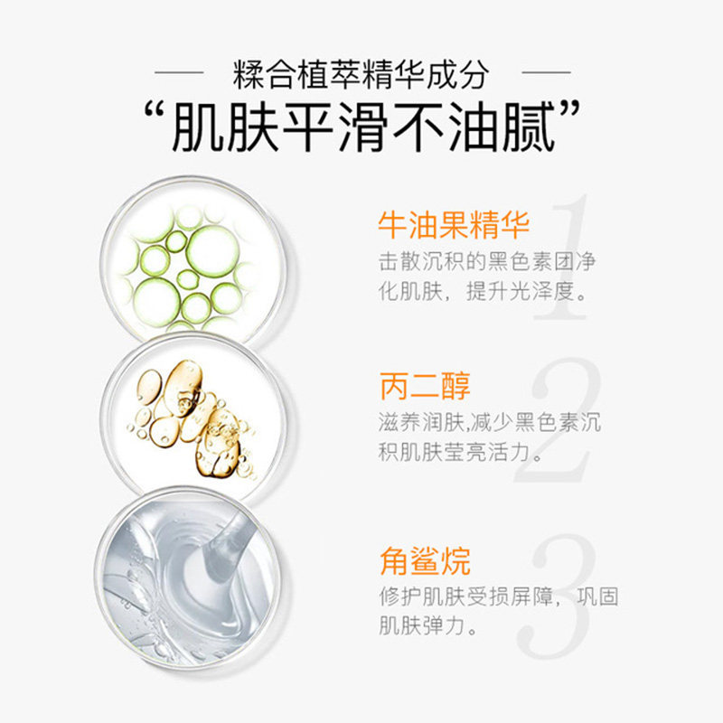 demyself迪迈诗润泽光采清透防晒霜spf50防紫外线旗舰官网正品店_虎窝淘