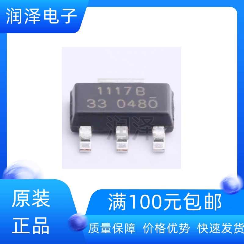 1117, Voltage Regulator IC Tutorial 10, 55% OFF