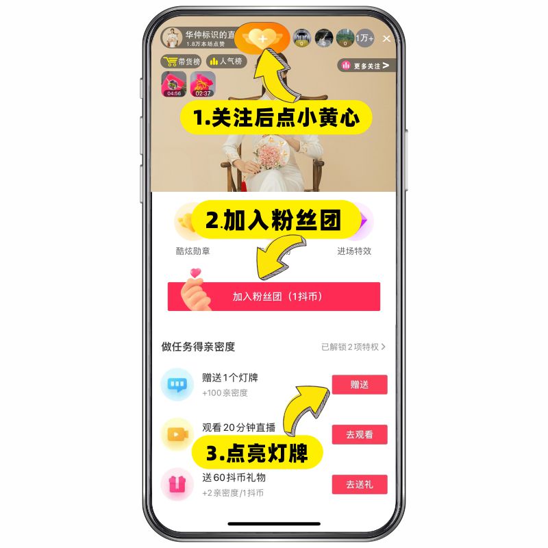 直播间kt板尺码表手持举牌定制指展提示点关注加灯牌主播身高体重_虎窝淘