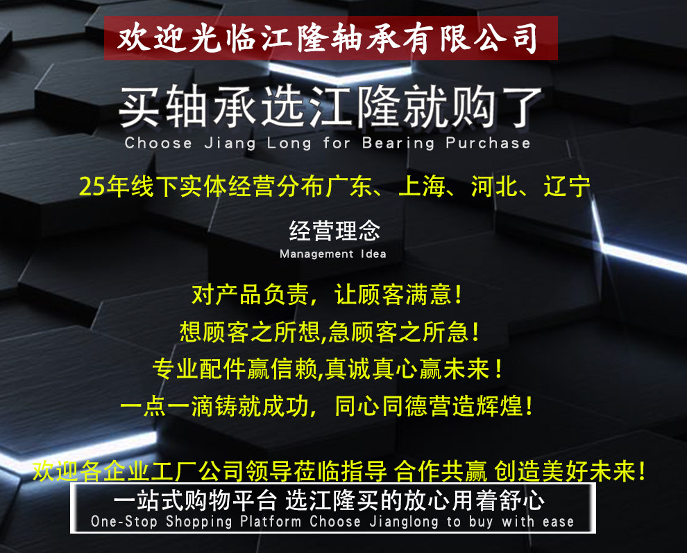 进口THK带法兰加长直线轴承LM6 8 10 12 13 16 20 25 30 35 40LUU_虎窝淘