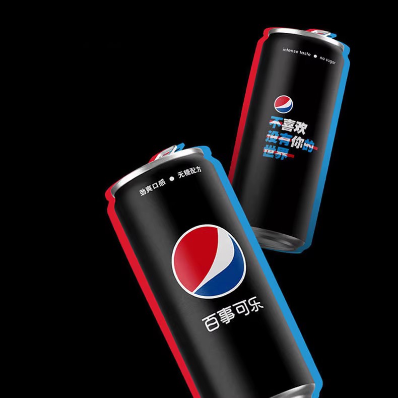 百事可乐极度无糖汽水碳酸饮料330mlx12罐装整箱生日婚礼_虎窝淘