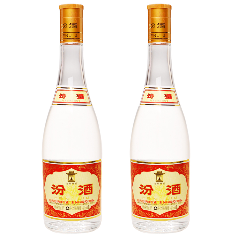 汾酒 53度黄盖汾酒玻汾 475ml*2瓶清香型白酒_虎窝淘