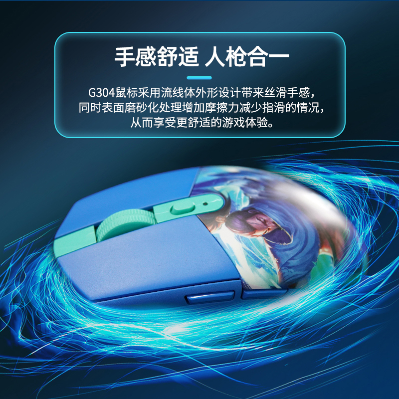罗技G304无线鼠标电竞游戏电脑机械吃鸡csgo宏LOL联名G102滑鼠_虎窝淘
