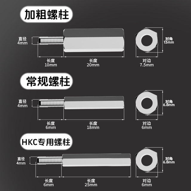 Monitor bracket robot arm heightening stud computer screen concave ...