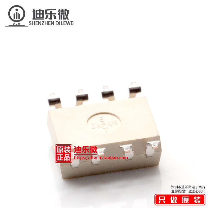 TLP250 SOP-8贴片 IGBT驱动光耦隔离器原装进口 TLP250(TP1F)_虎窝淘