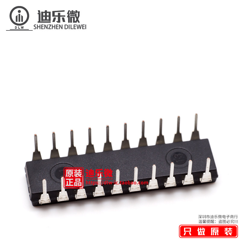 S3F9454BZZ-DK94直插 DIP-20电压力锅,电磁炉芯片全新原装进口_虎窝淘