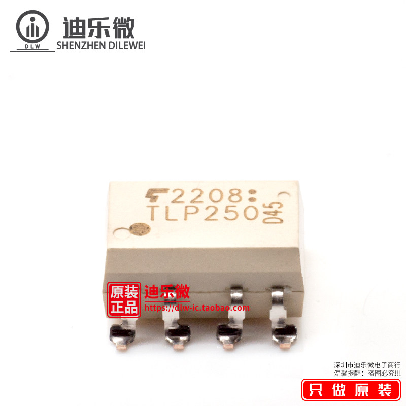 TLP250 SOP-8贴片 IGBT驱动光耦隔离器原装进口 TLP250(TP1F)_虎窝淘