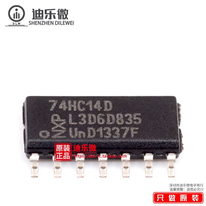 74HC14D 74HC14 SOP-14六反相施密特触发器全新原装进口_虎窝淘