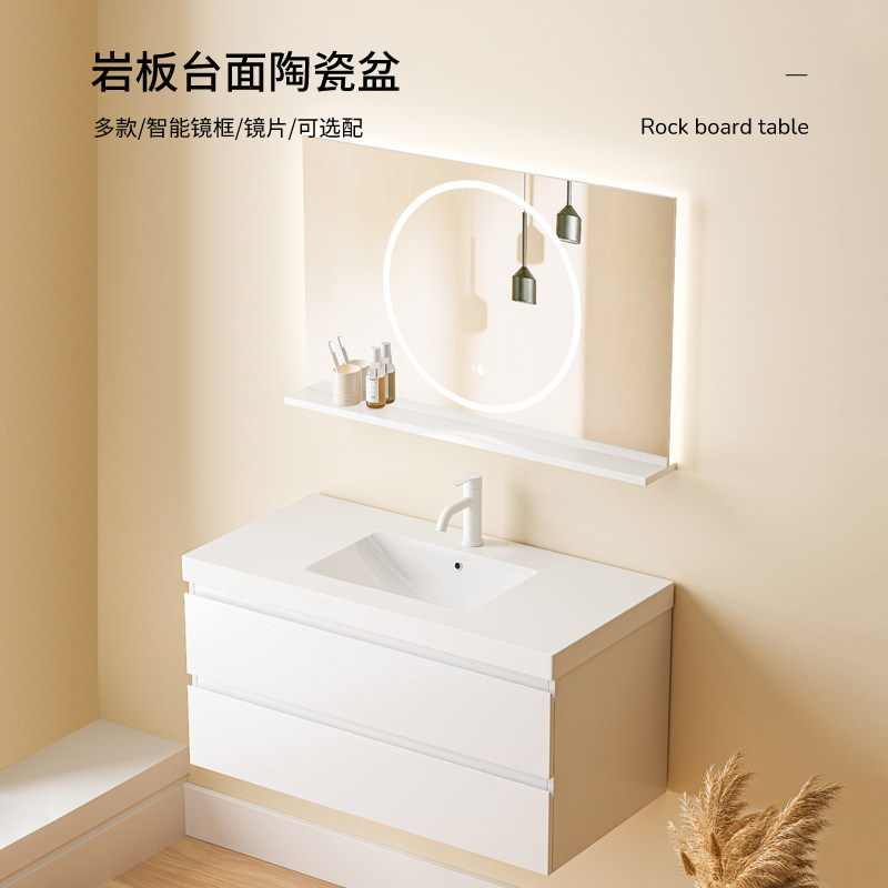 SNUU杉浴浴室柜组合现代简约轻奢卫浴陶瓷一体盆岩板2024新款_虎窝淘