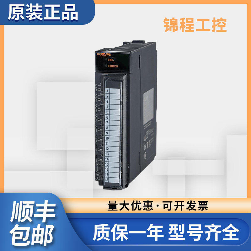 三菱 Q64AD2DA Q68RD3-G Q64AD-GH Q62DA-FG Q64TDV-GH Q62AD-DGH_虎窝淘