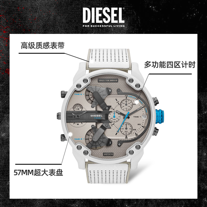 [官方正品]Diesel迪赛手表男超大表盘皮带潮流迪赛运动表DZ7419_虎窝淘