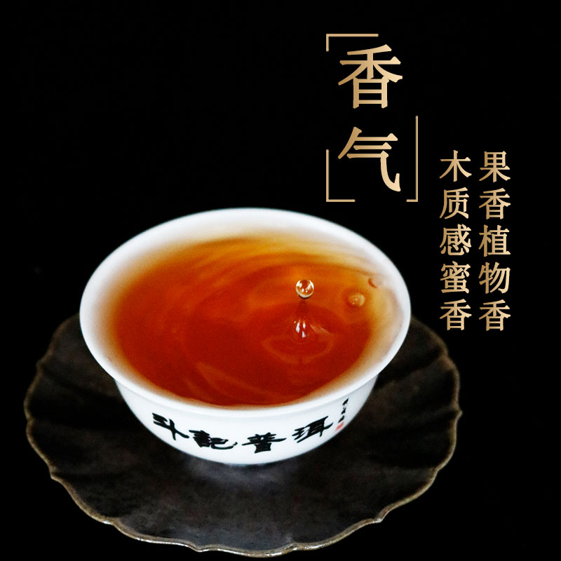 斗记茶业普洱茶生茶2015年红金斗357g饼茶 8年陈生普茶叶_虎窝淘