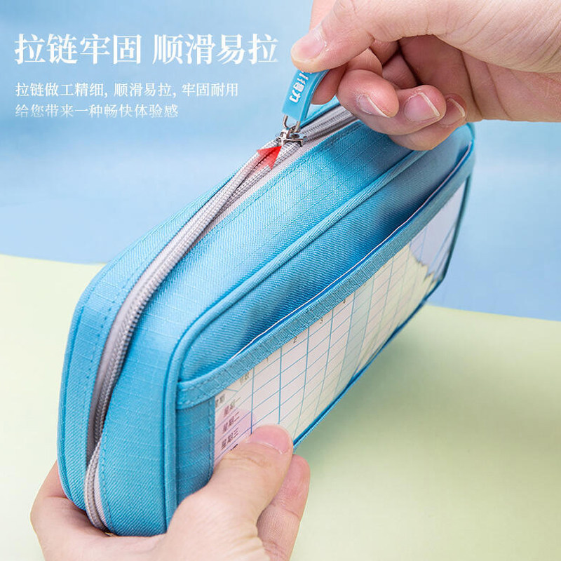 得力66788学生笔袋大容量带课表男女带笔插高中生笔盒铅笔盒简约收纳铅笔袋文具盒可放20cm直尺多用途文具袋_虎窝淘
