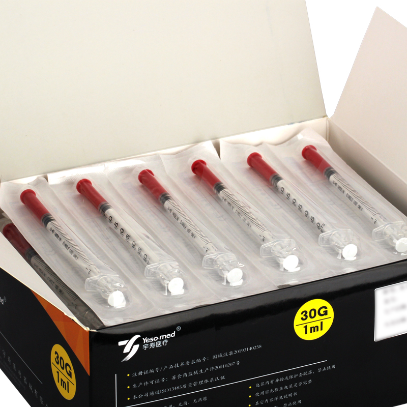 宇寿yeso-med U40/U100一次性无菌胰岛素注射器1ml/0.5ml/0.3ml_虎窝淘