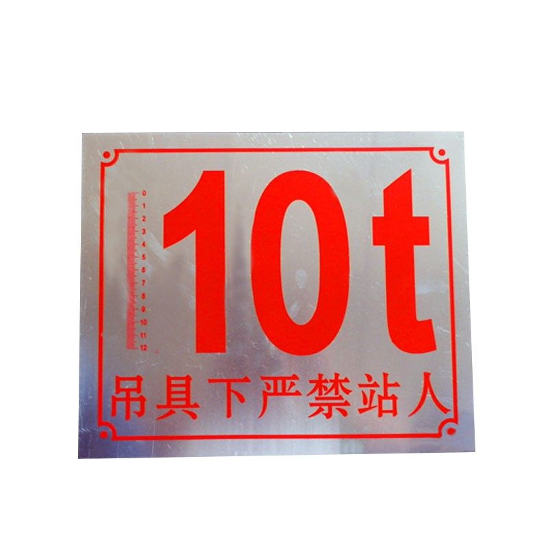 10t标志-千图网