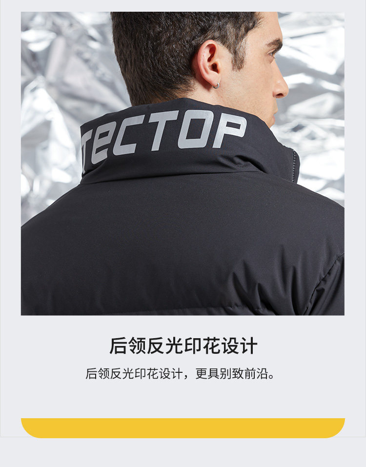 TECTOP探拓户外冬季立领短款羽绒服男女士情侣款防风加厚保暖外套_虎窝淘