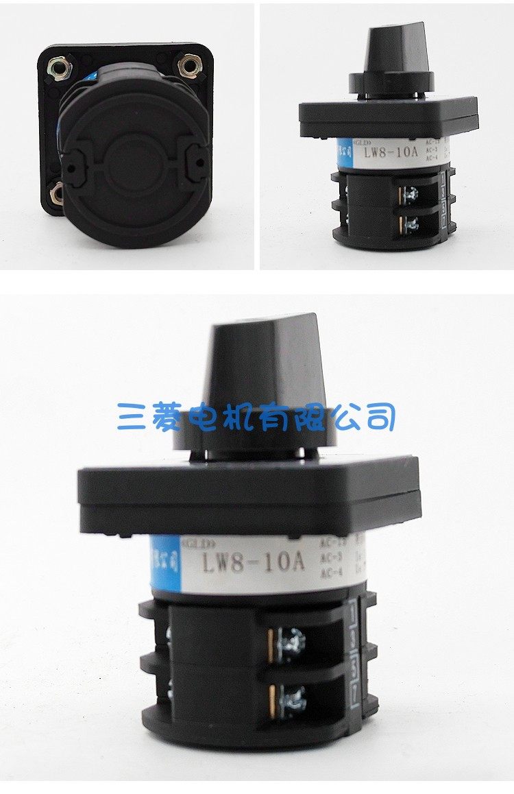 冲冠GELEI/格磊转换开关 LW8-10/2 3档2节 10A多档转换开关_虎窝淘