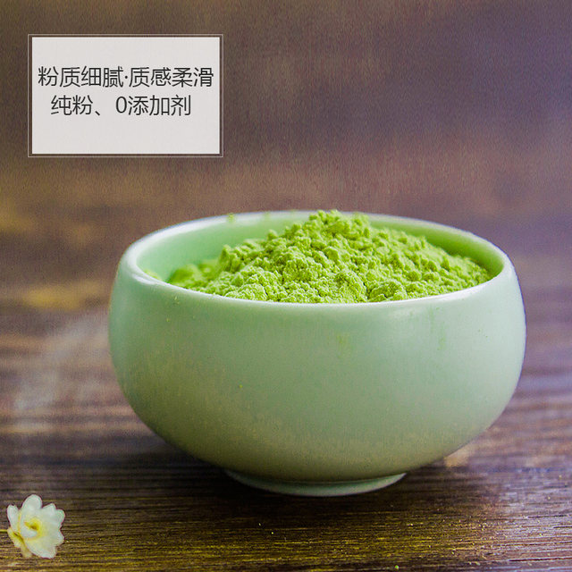 Matcha powder baking raw materials Pure Japanese green tea powder for ...