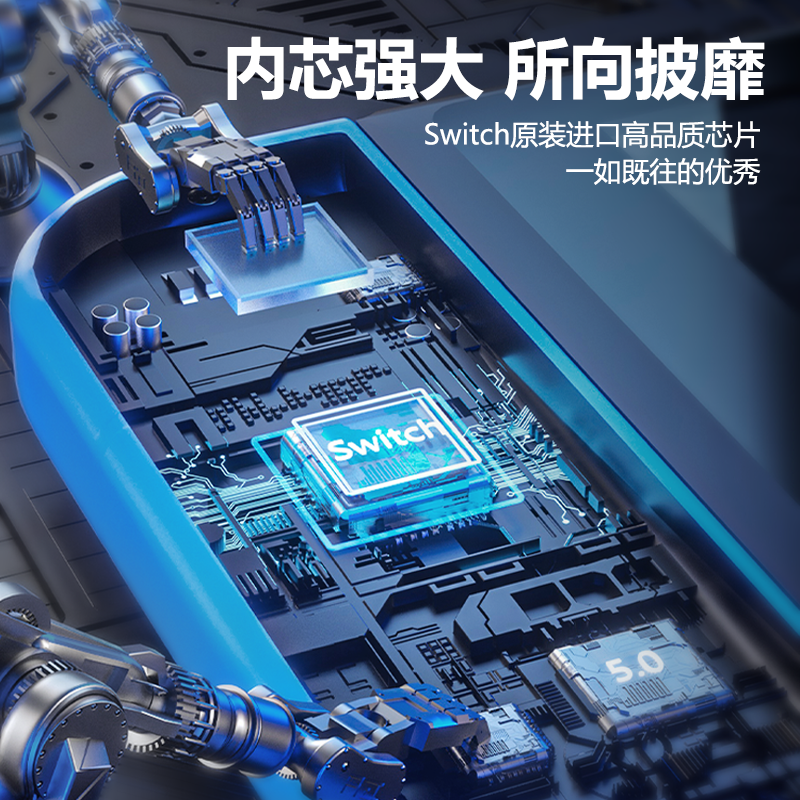 适用原装任天堂switch手柄joycon带体感ns双人成行sports王国之泪_虎窝淘