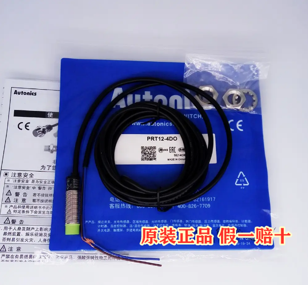 奥托尼克斯接近开关PR08-2DN 12-4DN L18-8DP PRT08-1.5DO/3015AO_虎窝淘